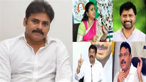 Pawan Kalyan Vs Ycp జనసేనానిపై కొనసాగుతోన్న వైసీపీ నేతల మాటల దాడి