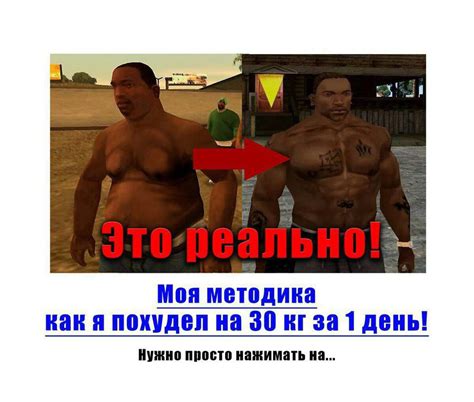 Как похудеть на 30 кг за 1 день