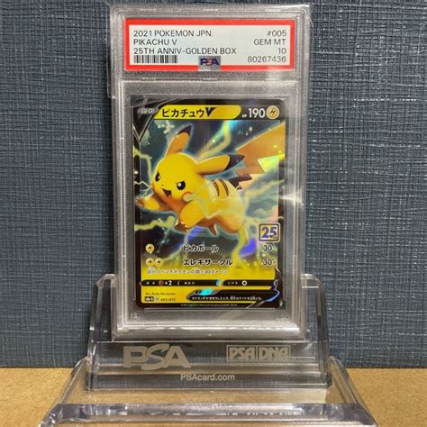 Psa V Golden Box Th Sword Shield Special Set Pokemoncard Pokeka