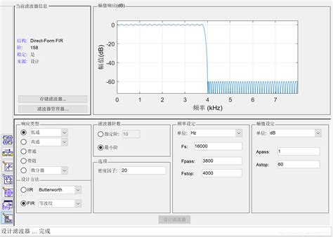 数字信号升采样audition升采样 Csdn博客