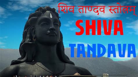 Most Powerful Shiva Tandava Stotram Original Mantra And Best Trance
