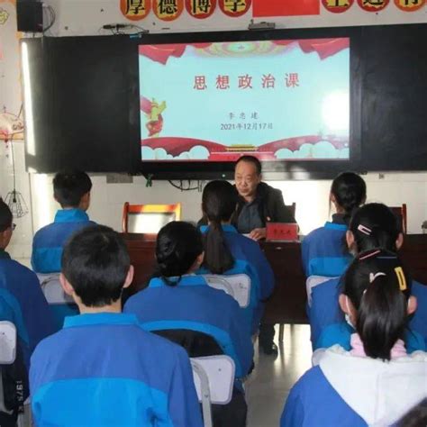 县委副书记李忠建走进县第二中学讲授思政课 乌兰 思想 社会主义