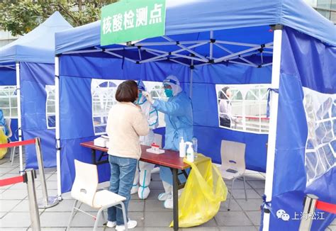 程向民带队开展疫情防控检查和慰问工作：松江加油、众志成城、动态清零，坚决打赢疫情防控阻击战