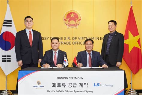 Ls에코에너지 베트남 기업과 대규모 희토류 산화물 계약 한국경제