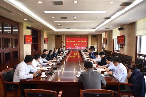 校长宋保维带队赴四川大学、电子科技大学调研交流 西北工业大学