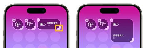 Ios 18控制中心教学攻略：10招全面搞懂新控制中心设定 安卓手赚网