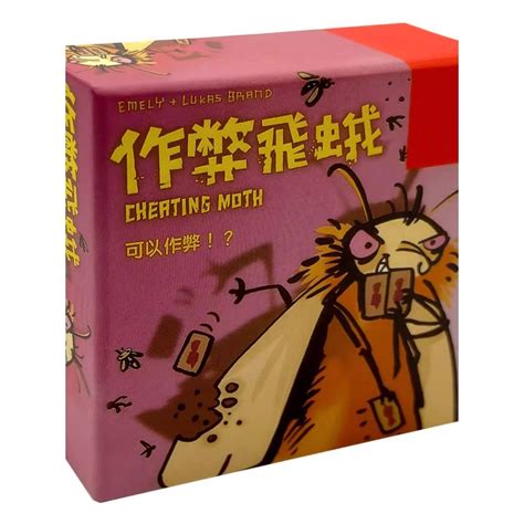 German Cockroach Xiaoqiang Cheating Moth Board Game Card Leisure Party