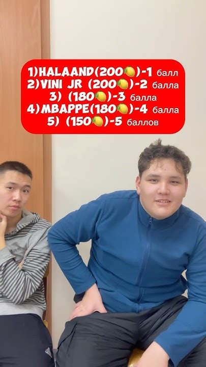 ТОП 5 САМЫХ ДОРОГИХ ФУТБОЛИСТОВ НА ДАННЫЙ МОМЕНТ 🤑💰 футбол рек