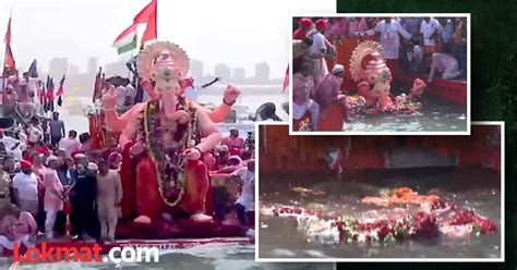Ganesh Visarjan 2024 Live: 'लालबागचा राजा'चं विसर्जन; साश्रू नयनांनी भक्तांनी दिला निरोप ...