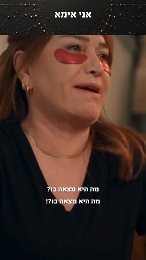 עונה חדשה לדרמה הרומנטית שבויה עם סיפור האהבה יוצא הדופן החל מיום ראשון 103 בערוץ הדרמות