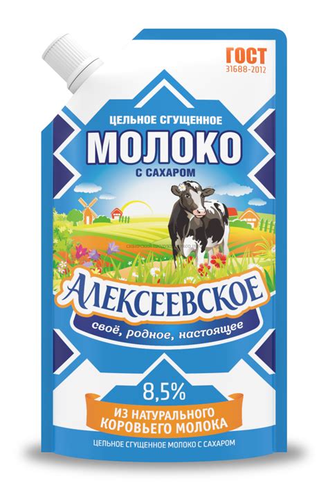 Молоко сгущённое с/сах Алексеевское 8.5% 270 гр. дой-пак с дозат.ГОСТ ...