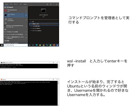【win10】wslを有効にする方法 直ちゃんの部屋 In Tokyo
