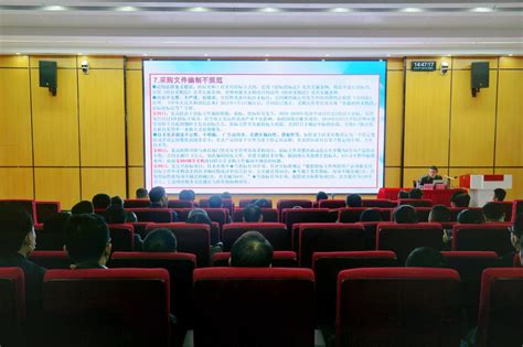 学校开展政府采购工作报告会 池州学院