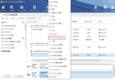修正済み：windowsがデジタル署名を検証できない エラーコード52 Minitool Partition Wizard
