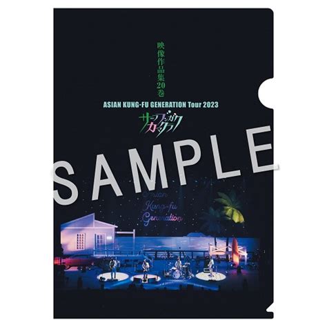 Blu Ray Asian Kung Fu Generation／映像作品集9巻 デビュー10周年記念ライブ 2013914 ファン感謝