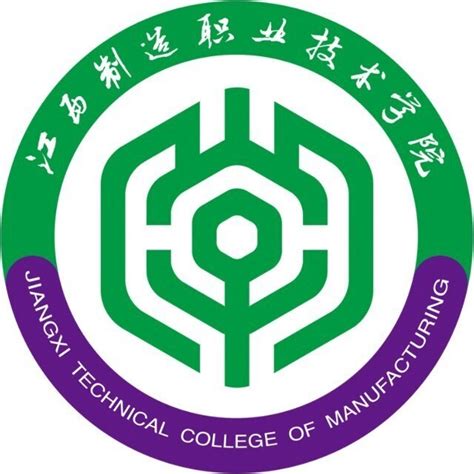 2024年江西制造职业技术学院录取分数线汇总 高考100