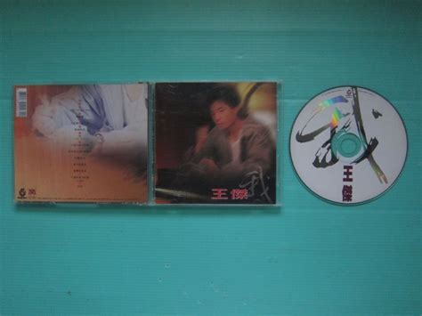 早期首版 王傑 我專輯 G版 片況良好 圖片內容為實物 Yahoo拍賣