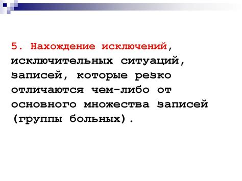 Интеллектуальный анализ данных презентация онлайн