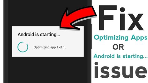 Why Does My Phone Say Android Is Starting Optimizing App 1 Of 1 TrekPulse