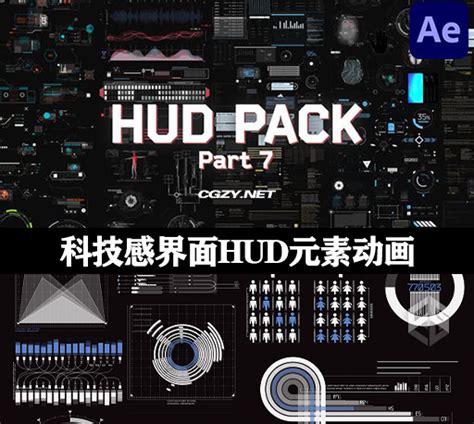 Ae模板150种科技感界面hud元素数据扫描动画 Hud Pack Part 7 Cg资源网