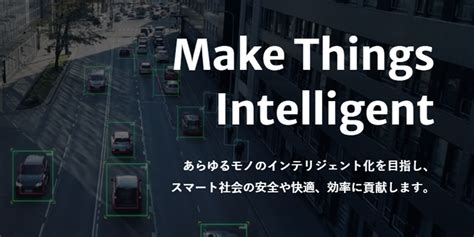フィーチャ株式会社（新規開拓営業、フィールドセールス）｜いい求人net