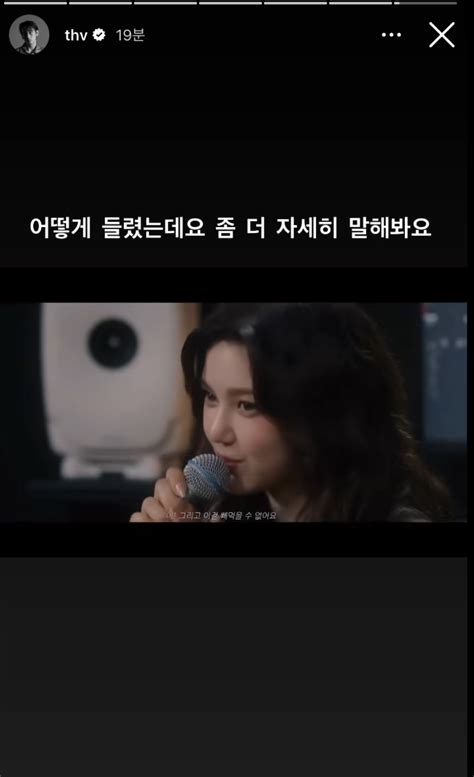 [잡담] 헐 뷔 인스타에 다니엘 올라왔네 인스티즈 Instiz 연예 카테고리