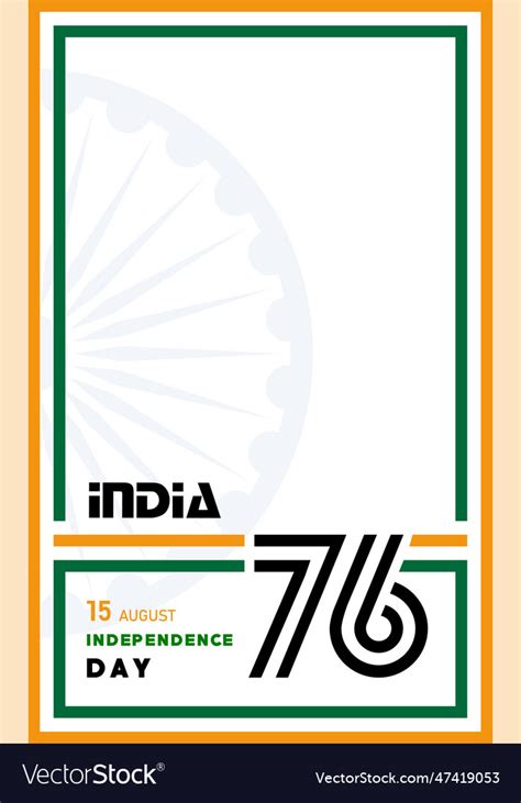 Seventy Six 76 Years India Independence Day 15 Vector Image