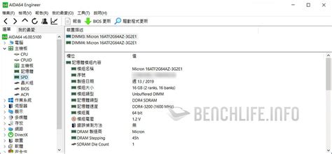 Amd Ryzen 3000 裝機首選，crucial Ddr4 3200 Udimm 動手玩