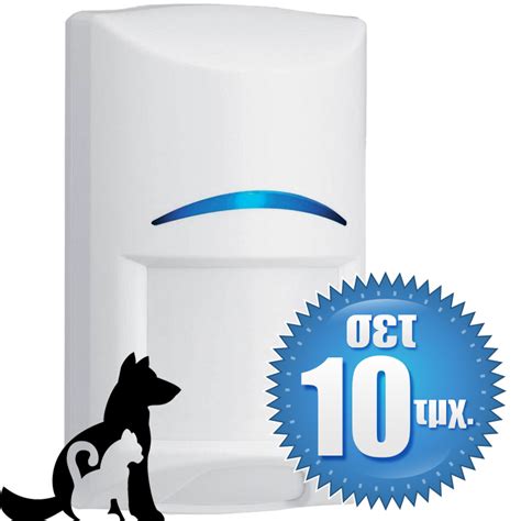 Bosch Isc Bpr2 Wp12 ΣΕΤ 10 ΤΜΧ Ανιχνευτής Κίνησης Blue Line με αγνόηση κατοικίδιων 12x12 μέτρων