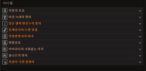 디아블로4 시즌 7 드루이드 대격변 엔드게임 빌드 완벽 가이드 우버x