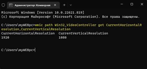 Как узнать разрешение экрана монитора Windows 11 10