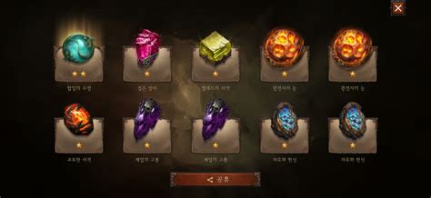 디아블로 이모탈 인벤 Pc버전 이모탈 디아블로 이모탈 커뮤니티 게시판