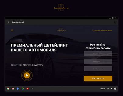 Детейлинг Projects | Photos, videos, logos, illustrations and branding ...