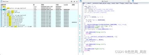 [ ctf ]【天格】战队writeup 2022年第三届“网鼎杯”网络安全大赛（青龙组） 2023年网鼎杯ctf题目 csdn博客