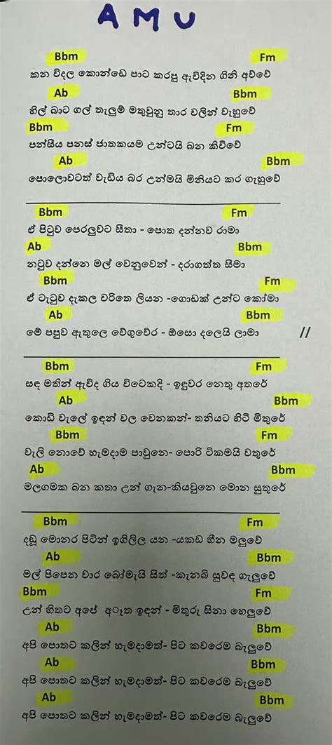 Song Chords Amu 1 Kana Widala Facebook