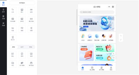 知识付费小程序制作搭建流程明细,知识付费小程序怎么做 知识付费小程序制作搭建流程明细,知识付费小程序怎么做