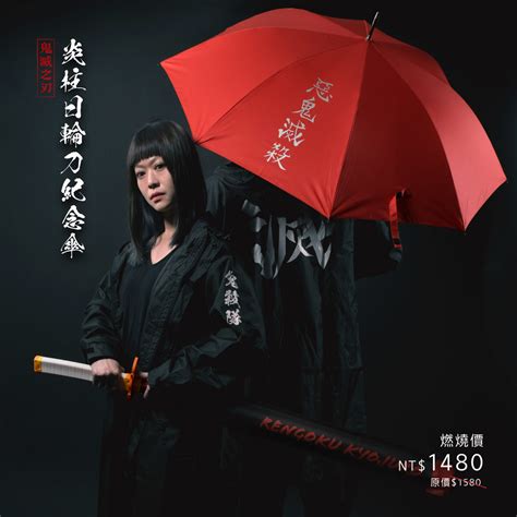 《鬼滅之刃 刀匠村篇》全新視覺登上2023年台北國際動漫節攤位入口 Zeek玩家誌