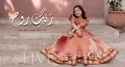 Faiza Ahmed Luxury Wear