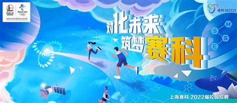 上海赛科石油化工有限责任公司