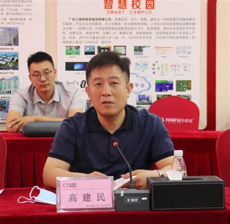 江苏徐州铜山区高建民区长率队到心里程集团对接合作 推动项目落户徐州 心里程教育集团做互联网教育的领航企业