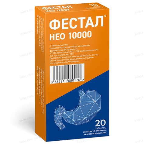 Фестал нео 10 000: инструкция + цена от 94 грн в аптеках | Tabletki.ua