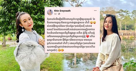 អ៊ី វ៉ា វា យ បក អ្នក រិះគន់ ចំ ៗ ក្រោយ លើក ឡើង ថា នាង ជា តារាចម្រៀង ស្លៀកពាក់ បែប ស្រែ ៗ Koh