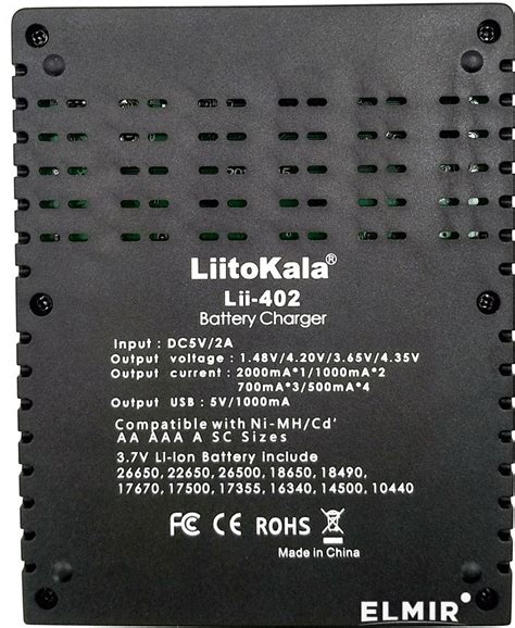 З/У Liitokala Lii-402 купить | ELMIR - цена, отзывы, характеристики