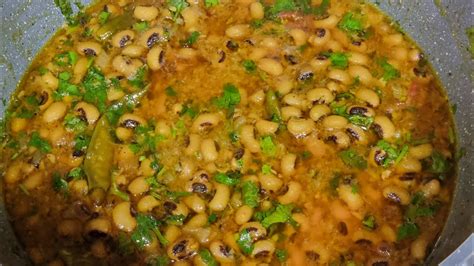 Rajma Lobia Ka Salan لوبیا کا سالن Youtube