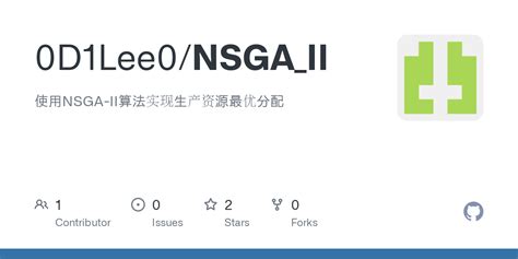 Github 0d1lee0nsgaii 使用nsga Ii算法实现生产资源最优分配