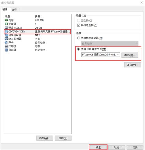 虚拟机中已有ubuntu再安装centos（安装过程详细到每一步！！）ubuntu安装centos7小女生的博客 Csdn博客