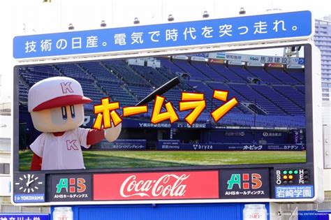 414金～416日「横浜パワフルプロ野球2023」開催決定！ ｜ 横浜denaベイスターズ