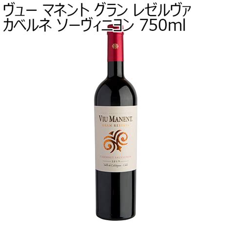 ヴュー マネント グラン レゼルヴァ カベルネ ソーヴィニヨン 750mlおいしいお取り寄せ ワイン イオンショップ