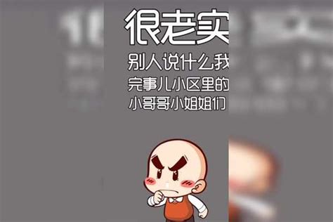 唐唐奇遇记万万没想到过个生日也能这么搞笑 奇遇记 生日 唐唐