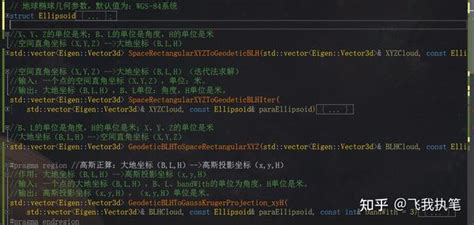 大地坐标与空间直角高斯投影坐标的相互转换 知乎 大地坐标与空间直角高斯投影坐标的相互转换 知乎